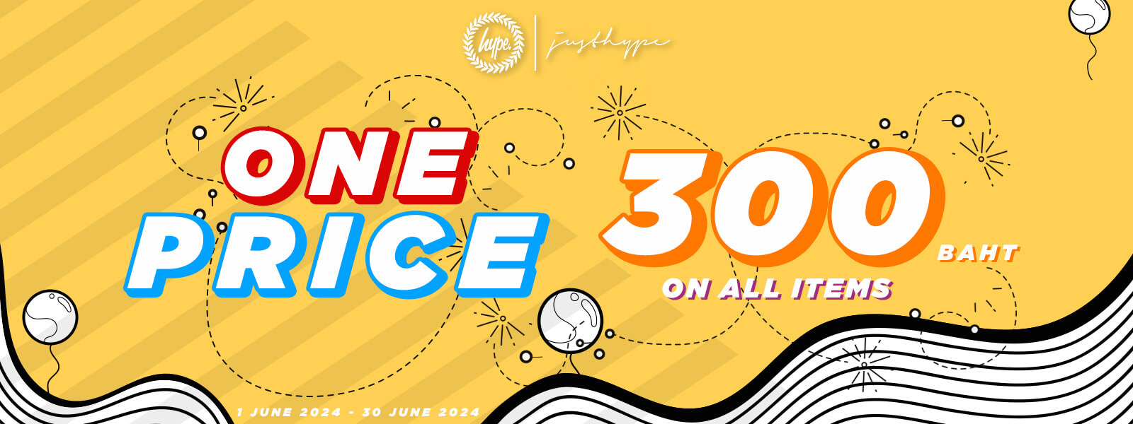 Just Hype - แบรนด์